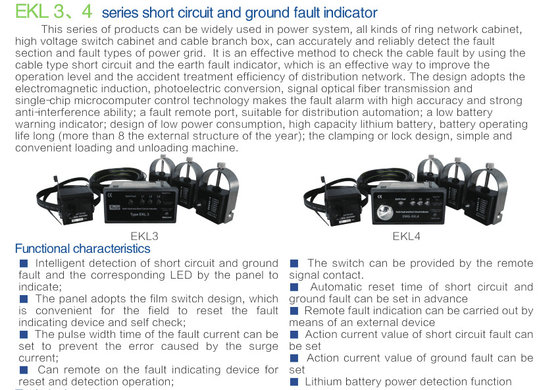 EKL3/4 Cable Fault Locators
