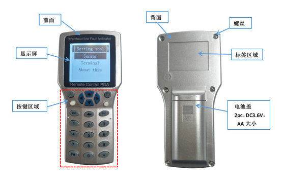 Intelligent Remote Control PDA of sensor setting