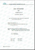 shenzhen snowtree technology Co.,LTD