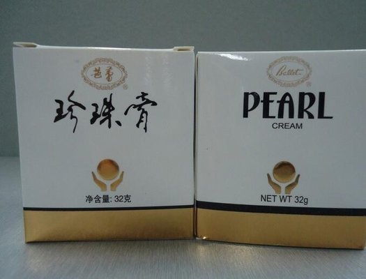 China Free Shipping 32g Ballet Peautifying Pearl Cream supplier