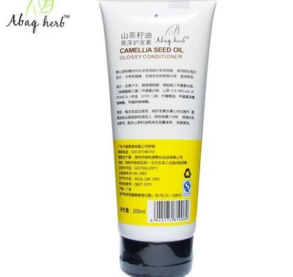 200ml CAMELLIA SEED OIL GLOSSY CONDITIONER supplier