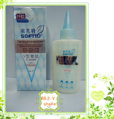 Softto Firming & Moisturizing supplier