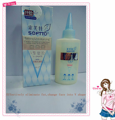 Softto Firming & Moisturizing supplier