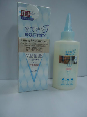 Softto Firming & Moisturizing supplier