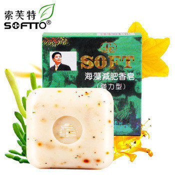 high effective   slimming soap supplier