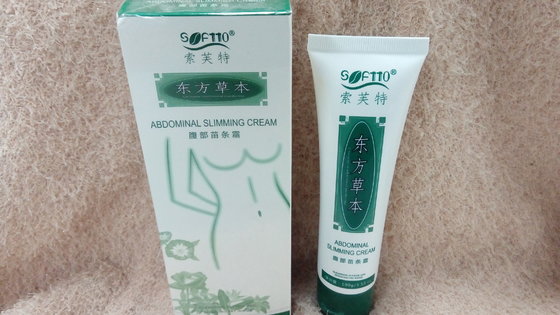 High effective abdominal slimming cream  from Softto supplier