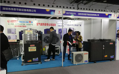 SHENZHEN SOLARSHINE RENEWABLE ENERGY TECHNOLOGY CO.,LTD.