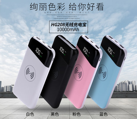 LED Display 6000/8000/10000mAh Polymer Battery QC3.0  PD Fast Charging Power Bank 5V3A supplier