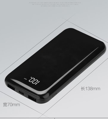 UV Finish  Mirror 10000mAh Polymer Battery Bi-directional QC3.0  PD Fast Charging Power Bank 5V3A supplier