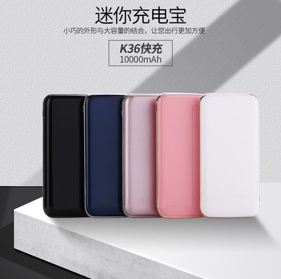 UV Finish  Mirror 10000mAh Polymer Battery Bi-directional QC3.0  PD Fast Charging Power Bank 5V3A supplier