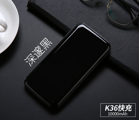 UV Finish  Mirror 10000mAh Polymer Battery Bi-directional QC3.0  PD Fast Charging Power Bank 5V3A supplier