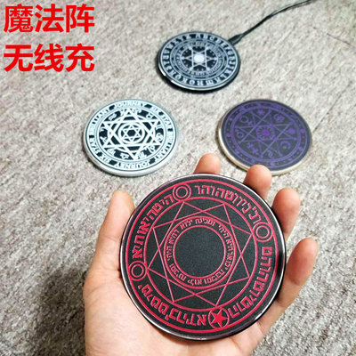 Good Quality Magic Matrix Flashing Charging Pad 10W Fast Charging Wireless Charger supplier