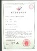 Hefei Yo Power Electrical Technology Co., Ltd