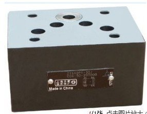 Z1S  High Efficiency Casting electronic Modular Check Valve , Hydraulic Stacked One way Valve supplier