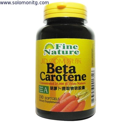 Factory supply high quality Beta Carotene Carrot Root Extract