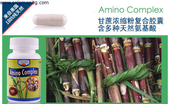 Top Quality 100% natural 98% Octacosanol sugar cane extract -Sugar Cane Wax