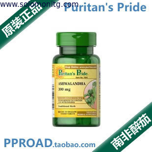 100% natural high quality ashwagandha extract, Withania Somnifera L. for pharm application