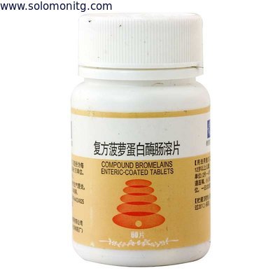 Hot sale Ananas Extract with 100GDU -2400GDU bromelain--Ananas Sativus