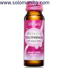 Top Quality 100% Pure Maqui Berry Extract--Aristotelia chilensis