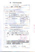 Guangzhou Caizhiheng Equipment Co., Ltd