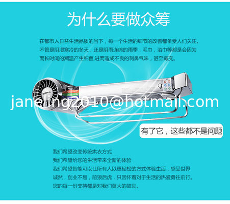 portable clothes dryer for bathroom smart clothes dryers wall  mounted with 800W