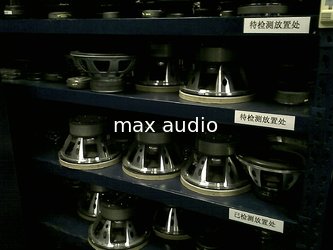 JIASHAN MAX AUDIO PLUS CO., LTD