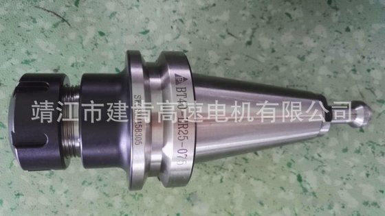 JGL-150 7.5kw 9000rpm-12000rpm  BT40 electric engine atc motor spindle with encoder for metal steel cutting engraving