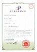 Jingjiang City Jianken High-Speed Electricmotor Co.,Ltd.