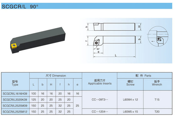 90°SCGCR2020K09 Cylindrical Turning Tool Bar 1616H09 2525M12 Srew on Clamp