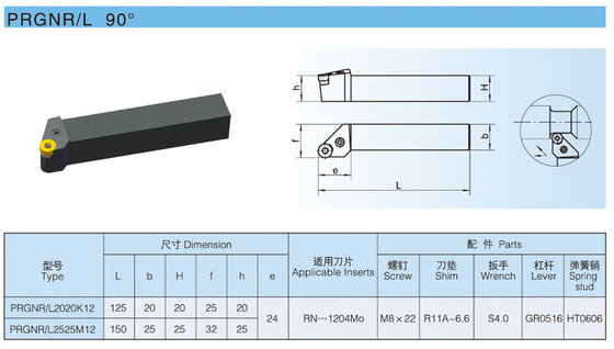 90°PRGNR2020K12 Cylindrical Turning Tool Bar 2525M12 Hole Clamp