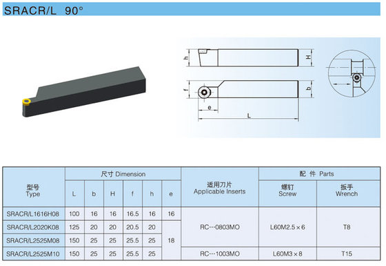 90°SRACR2020K08 Cylindrical Turning Tool Bar 1616H08 2525M08 2525M10