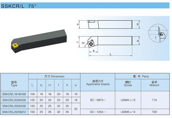 75°SSKCR2020K09 Cylindrical Turning Tool Bar End Face Turning Holder