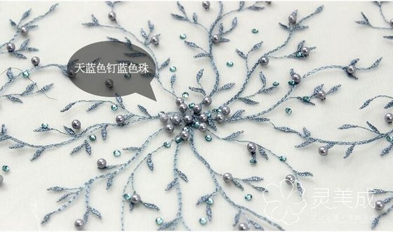 Blue Embroidery Beading Lace Fabric Bridal Beading Lace Fabric
