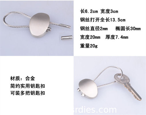 Custom made steel wire rope key ring loop,great value wire loop piston keychain,MOQ300pcs, supplier