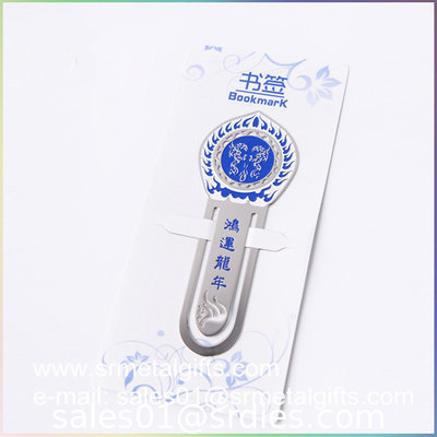 Enamel etching steel bookmark with back card, etched steel bookmark color filled supplier