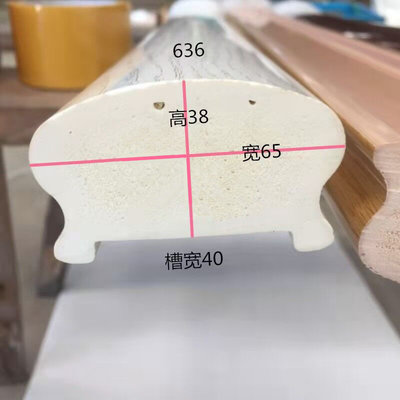 Round Oval Horseshoe PVC Handrails Pipe for Staircase Railing