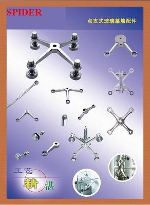 stainless steel spider ,spider fittings, curtain wall spider ,routel,connector,connector supplier