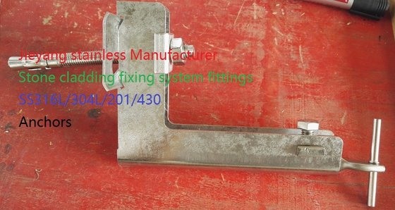marble bracket,stainless steel angle and plate,stone fixings,L anchor,stone cladding,bracket,anchor,angle supplier