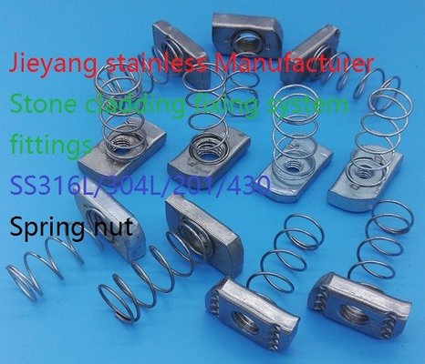 SS304 stone clip，SS316 angle , SS201 split angle , stone cladding fixing,L anchhor,Z anchor.anchor bolt supplier