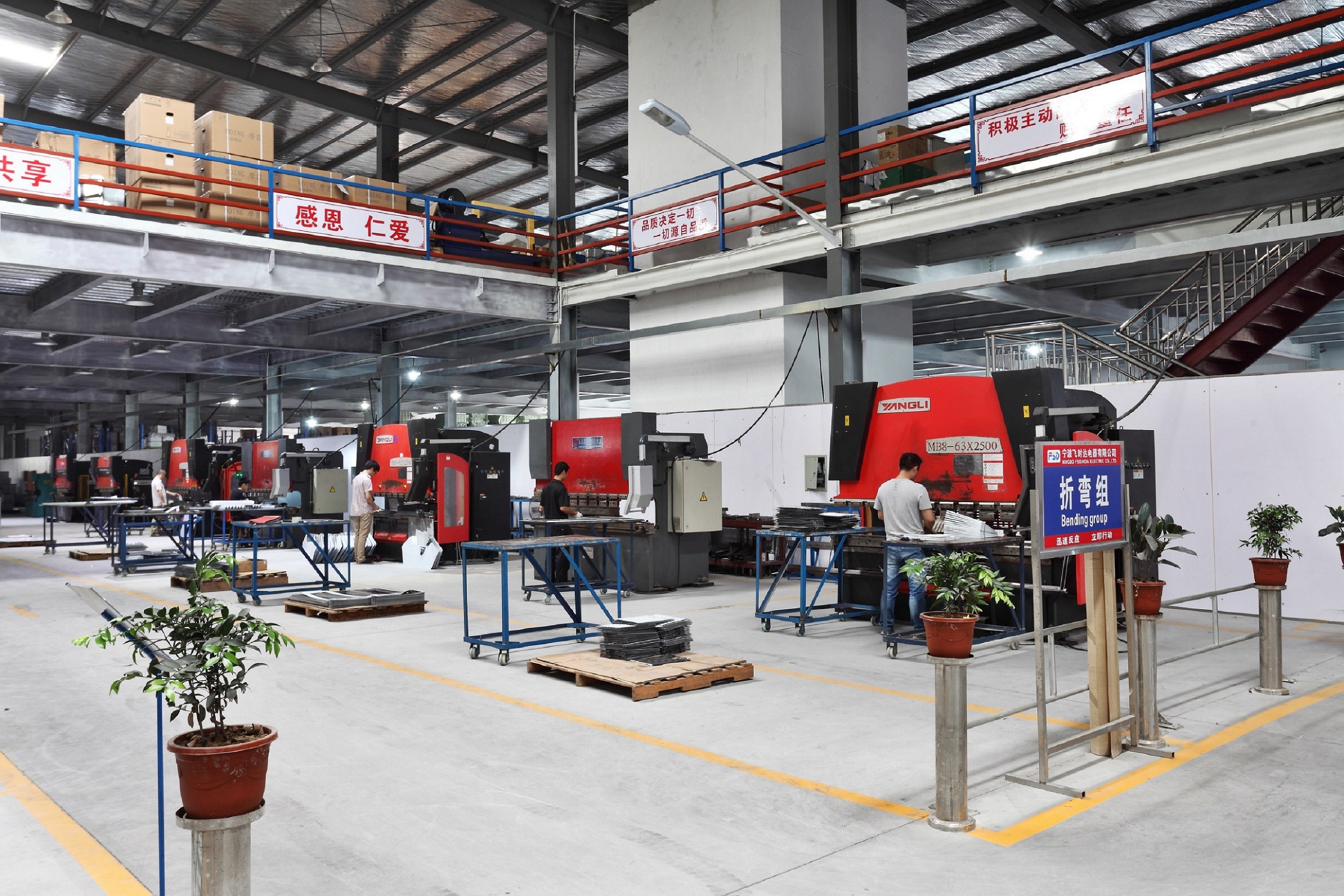 NINGBO FEISHIDA ELECTRIC CO.,LTD factory production line
