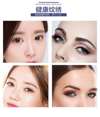 tattoo pigment micro blading tattoo cream