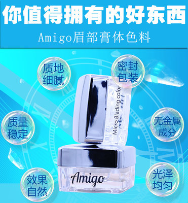 tattoo pigment micro blading tattoo cream