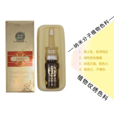 tattoo pigment BL ink