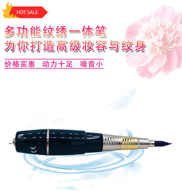 tattoo pen