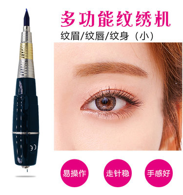 tattoo pen