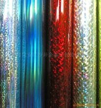 China Colored Holographic Stamping Plastic Wrapping Foils For Lamination Film / Christmas Gift supplier