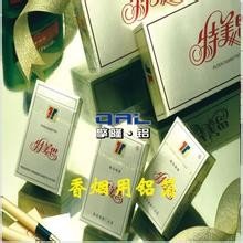 China Hot Stamping Metallic Transfer Foil For Tobacco Labels / Photo Frames supplier