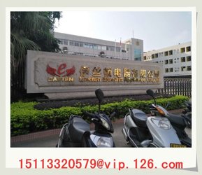 Easten Electric Appliance Co.,LTD