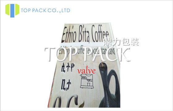 Printed Coffee Packaging Bags