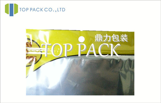 Zipper Fishing Lure Packaging